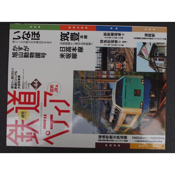 スマホアプリでは商品説明文が表示出来ませんので必ずＰＣ版のブラウザにて詳細情報をご確認下さい。