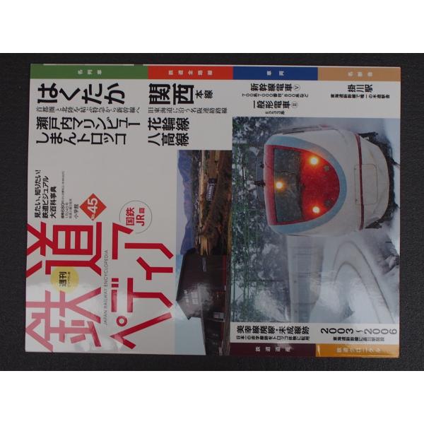 スマホアプリでは商品説明文が表示出来ませんので必ずＰＣ版のブラウザにて詳細情報をご確認下さい。