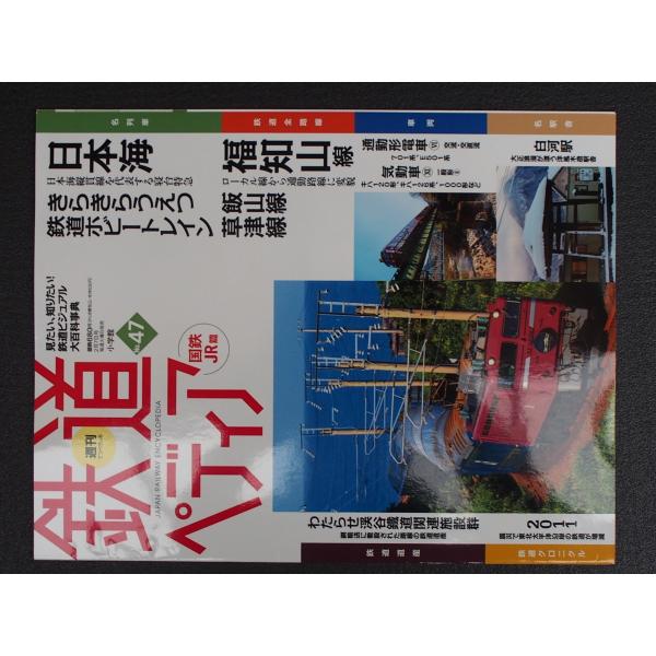 スマホアプリでは商品説明文が表示出来ませんので必ずＰＣ版のブラウザにて詳細情報をご確認下さい。