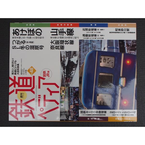 スマホアプリでは商品説明文が表示出来ませんので必ずＰＣ版のブラウザにて詳細情報をご確認下さい。