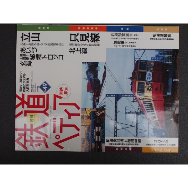 スマホアプリでは商品説明文が表示出来ませんので必ずＰＣ版のブラウザにて詳細情報をご確認下さい。