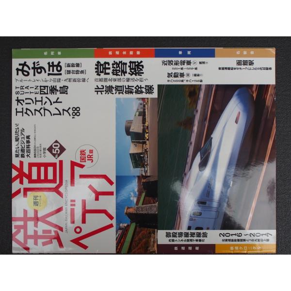 スマホアプリでは商品説明文が表示出来ませんので必ずＰＣ版のブラウザにて詳細情報をご確認下さい。
