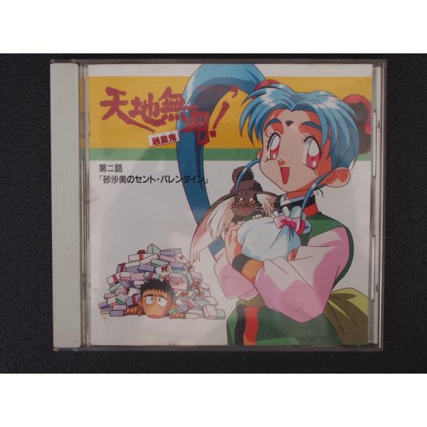 スマホアプリでは商品説明文が表示出来ませんので必ずＰＣ版のブラウザにて詳細情報をご確認下さい。