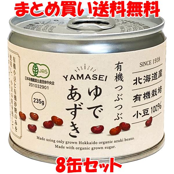 北海道産有機栽培小豆を100％使用しています。有機小豆と有機砂糖のみを使用し、小豆の粒を残しシロップ漬けに仕上げました。【お召し上がり方】そのまま食べるのはもちろん、かき氷やおだんご等のトッピング、お菓子作りなどにもご利用ください。【使用上...