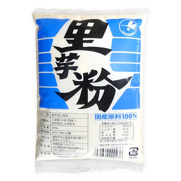 国内産里芋・国内産小麦粉・国内産生姜を使用した粉末です。水で練ってからお使いください。■名称：里芋加工食品■原材料名：小麦粉(小麦(国産))、里芋粉末、生姜粉末■アレルギー物質(28品目)：小麦■内容量：200g■賞味期間：製造日より9ヶ月...
