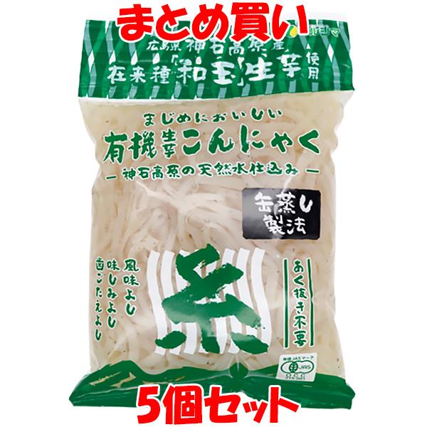 ◎本品は有機栽培で育てた味のよい「在来種」(収穫まで3年かかります。)の生芋を100％使用して造っています。◎製法にもこだわり、昔ながらの「缶蒸し製法」で造っていますので、食味が非常によく、味のしみ、歯切れに優れた蒟蒻です。◎本品は生芋の栽...