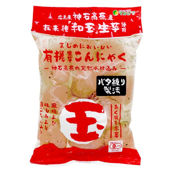 ◎本品は有機栽培で育てた味のよい「在来種」(収穫まで3年かかります。)の生芋を100％使用して造っています。◎形が玉（球）なので見た目も良く、串にさして焼いたり、おでんにそのまま入れていただいたり、お弁当など色々なお料理にご使用いただけます...