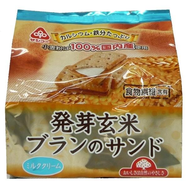 小麦粉は100％国内産使用カルシウム・鉄分たっぷり食物繊維豊富な小麦ふすま(ブラン)と粗挽き焙煎発芽玄米を練りこんだ香ばしいビスケットで、ミルク風クリームをサンドしました。まれにビスケットに黒い粒状の部分がありますが、原材料の粗挽き発芽玄米...