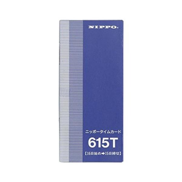 プレゼントを選ぼう！ NIPPO (業務用セット) タイムカード 615T 1箱入 ×5セット リール - seniorwings.jpn.org