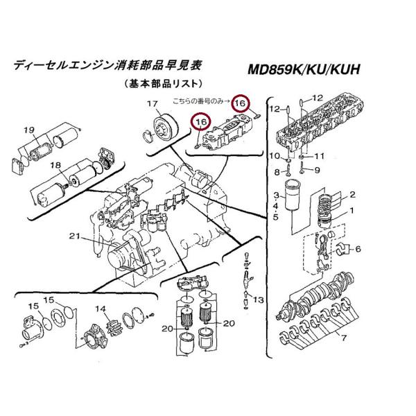YAMAHA　マリン ディーゼルエンジン消耗部品 アノード ■部品番号：712-11325-00商品の詳細な情報については、メーカーサイトでご確認ください。商品及び品番は予告なく変更が行われる事がございます。【ご注文の際の注意事項】●適合・...