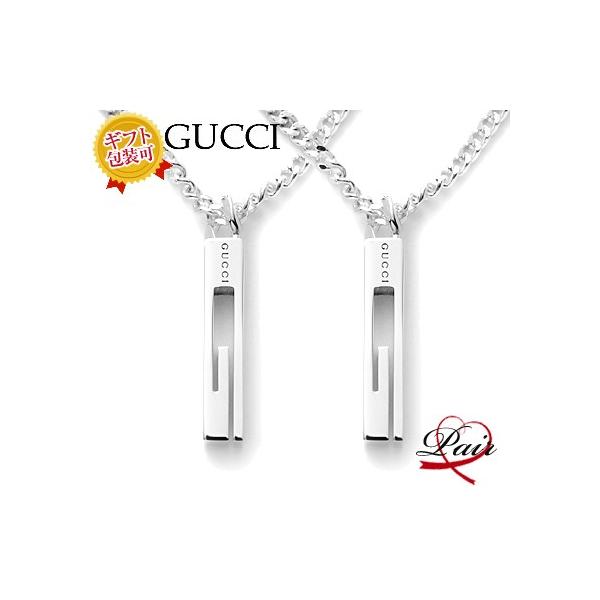 GUCCI グッチ 225055-J8400/8106 ペアネックレス/2個セット/BOX GUCCI グッチ 225055-J8400/8106 ペアネックレス/2個セット/BOX