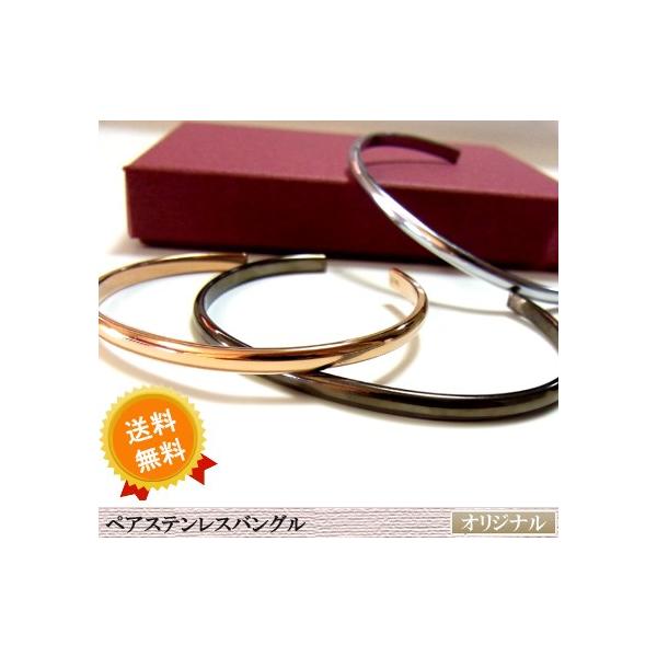 商品ポイント※ペア（2つセットになります）遂に甲丸デザインが登場!! フォーマルにも、カジュアルにも、どんなシーンにもアクセントカラーとしてお使い頂けます♪ 甘く、優しいピンクゴールド スタイリッシュ定番スチールシルバー CooLな印象ブラ...