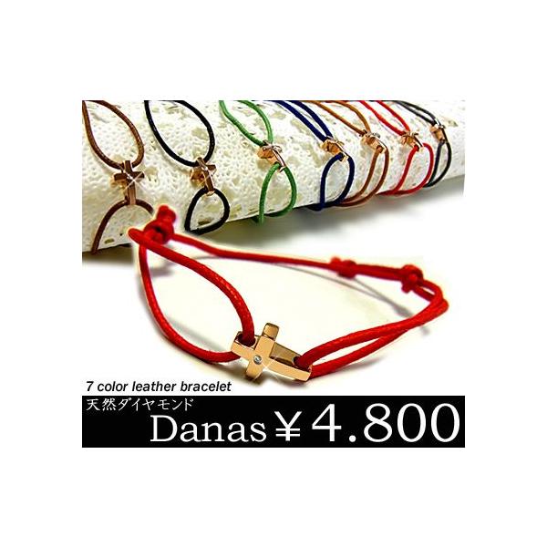 コメント※メール便配送不可になります。セレブがカジュアルに遊びアイテムとして着ける！「セレカジ」コーデがこれで完成!やっぱり天然ダイヤモンドの輝きは違う！小さいながらも1つ付いているとグレードが違う。それが天然ダイヤモンドです。  付属品バ...