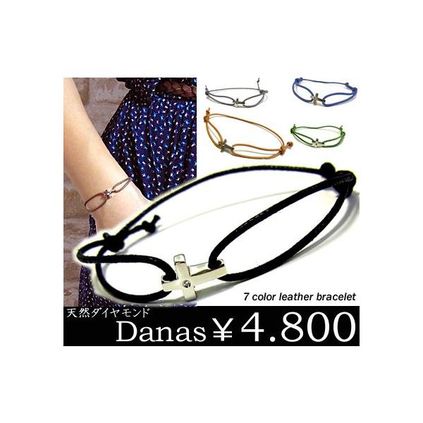 コメント※メール便配送不可になります。セレブがカジュアルに遊びアイテムとして着ける！「セレカジ」コーデがこれで完成!やっぱり天然ダイヤモンドの輝きは違う！小さいながらも1つ付いているとグレードが違う。それが天然ダイヤモンドです。  付属品バ...