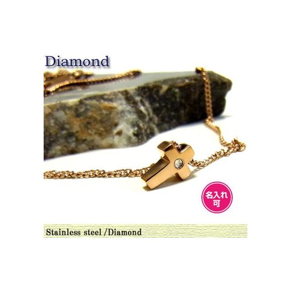 コメント※メール便配送不可になります。「セクシー」と「甘い」は女の子の2大条件！天然ダイヤモンドでキラリ”セクシーに・・・全体を包み込む、もっとも甘いピンクゴールド・・・若くて華やか上品リッチで、憧れの女性に。互いに真逆の輝きながら惹かれあ...