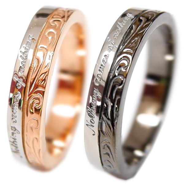 コメント愛を確かめ合う・・・ 2人を繋ぐ・・・ Pair Ringハワイでは愛する人から想いを込めてハワイアンジュエリーを贈る習慣があります★遠い昔からハワイアンジュエリーは人々の大切な想いとともに身に着けられてきました。ただの飾りではなく...