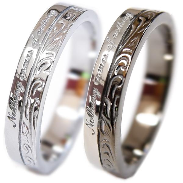 コメント愛を確かめ合う・・・ 2人を繋ぐ・・・ Pair Ringハワイでは愛する人から想いを込めてハワイアンジュエリーを贈る習慣があります★遠い昔からハワイアンジュエリーは人々の大切な想いとともに身に着けられてきました。ただの飾りではなく...