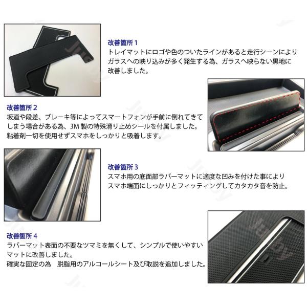 (改良版)スズキ 新型ジムニー JB64 JB74型 ダッシュボードトレイ スマホホルダー 車内収納ボック 3Dトレイ 小物入れ 車種専用設計 内装 パーツ jusby ver2 | ジャス ...
