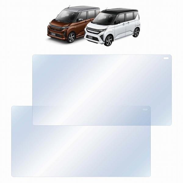 ムーヴ ムーブ MOVE用 (LA850/LA860S型) 用　９インチスマホ連携ディスプレイオーディオ保護フィルム　2枚セット　です。2025.6月発売のムーヴ(LA850/LA860S) 純正ナビ 9インチ用DA専用保護フィルムです。高...