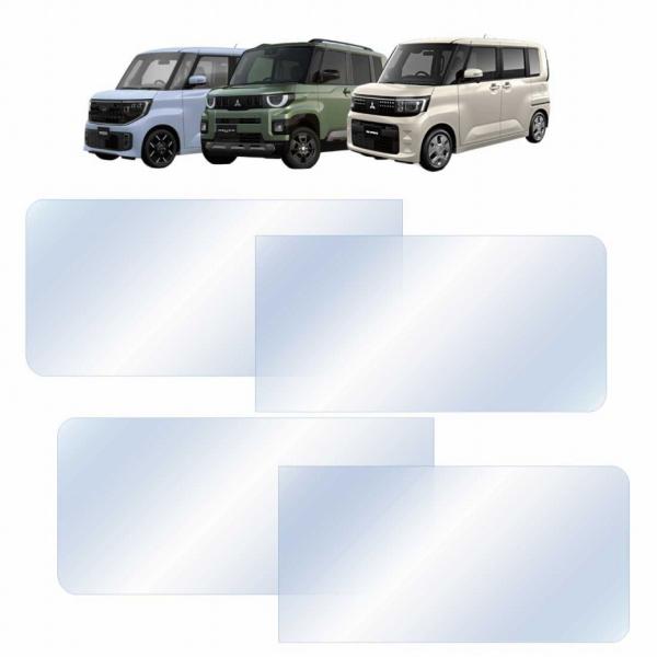 【発売日：2025年12月27日】2025年10月発売の日産 ルークス (BB#A型) / 三菱 デリカミニ (BA#A型) / eKスペース (BA#A型) 用 12.3インチ 純正ナビ ＆ 運転席液晶メーター専用保護フィルム　2枚+2枚...