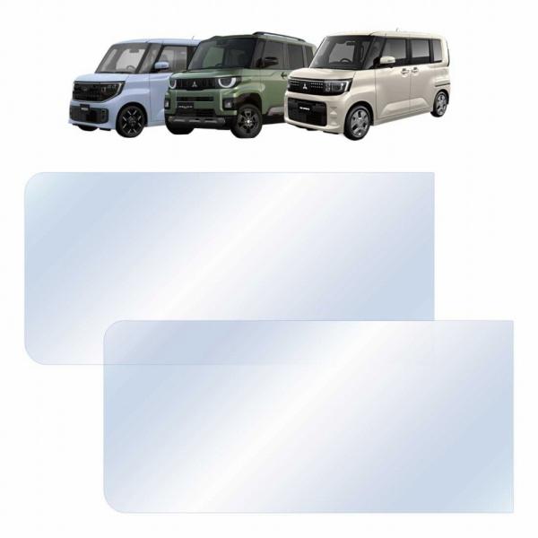【発売日：2025年12月27日】2025年10月発売の日産 ルークス (BB#A型) / 三菱 デリカミニ (BA#A型) / eKスペース (BA#A型) 用 12.3インチ純正ナビ保護フィルム　2枚セットです。大型な12.3インチの純...