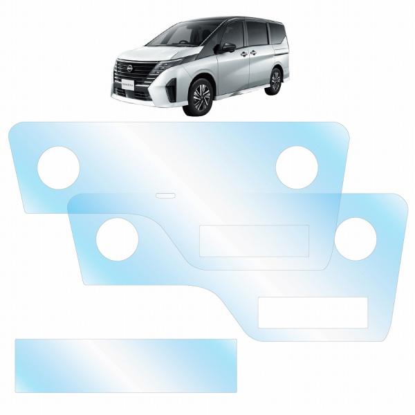 2022.12発売の日産 セレナ(SERENA) C28型用 エアコン操作パネル専用保護フィルム2枚セット&amp;インテリジェントルーミミラーフィルム1枚（オマケ）です。【注意】AUTECHグレードはパネルにロゴが有り使用できません　予め...
