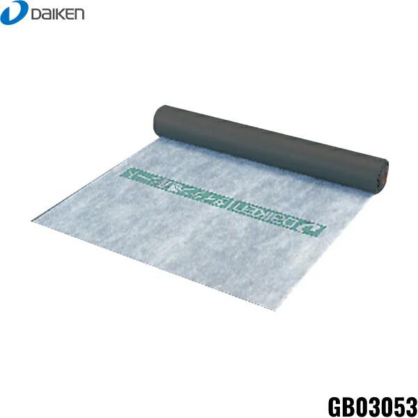 ダイケン [DAIKEN] 遮音シートGB03053940SSサイズ：1.2mm厚さ940mm×10m/巻紙管・クラフト巻き・1本入り素材：高比重物質配合リサイクル塩ビ樹脂シート表面：不織布張り裏面：エンボス加工西日本用