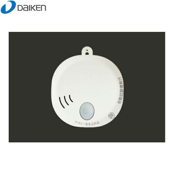 SA07-1 ダイケン DAIKEN 住宅用火災警報器 火の元監視番 煙DC07音声タイプ 送料無料 | 住設ショッピング | SitePromo