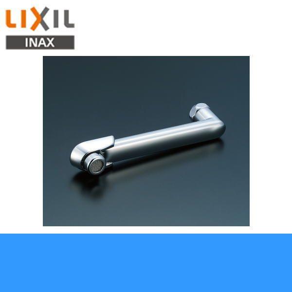 イナックス[INAX]自在吐水口部［断熱キャップ付］A-3454-17吐水口長さ：170mm袋ナット接続ねじ：W26山20代表使用商品ビーフィットシリーズBF-B115HS,BF-B145TS,BF-B110,BF-B192-13,BF-B...