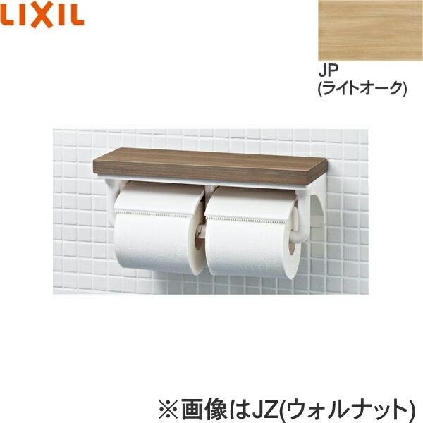 リクシル LIXIL/INAX 棚付2連紙巻器(高耐荷重タイプ)CF-AA64KUT/JP寸法：328x110x116mmカラー：紙巻器本体/WA(ホワイト)のみ　　　　棚/JP(ライトオーク)材質：紙巻器本体/ABS樹脂　　　棚/木質材料...
