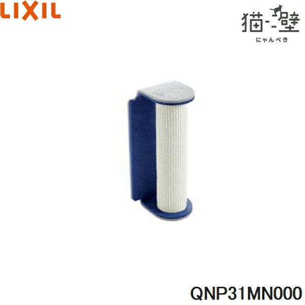 リクシル LIXIL/INAX  猫壁 にゃんぺき マグネットパーツQNP31MN000木登りポール 爪とぎタイプ色：ライトグレー＆ネイビーブルー1個入り材質：フェルト,芯材(アルミニウム),マグネットシート           [爪とぎシ...