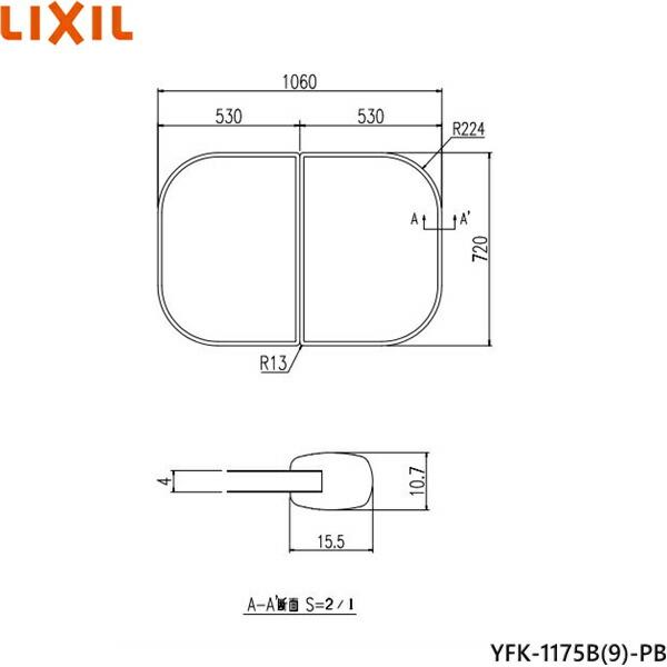 リクシル LIXIL/INAX 風呂フタYFK-1175B(9)-PB2枚1組単体寸法：奥行720×幅530mm枚数:2枚材質:表面アルミニウム芯材ポリエチレンカラー:ホワイト重量:2.4kg対象浴槽VBN-1100、1101で始まる品番A...