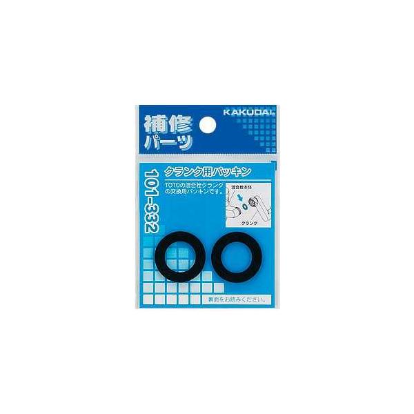 2枚入・材質  NBR・混合栓本体とクランクの間に使用・W28山18（TOTO用）[返品・交換不可]