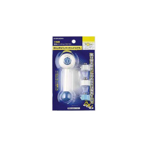 ブルー・材質  ABS・ハンドル下のナットが隠れます。●品名の見方　「//」のうしろは、サイズ・色・材質・仕様などを表しています。[返品・交換不可]