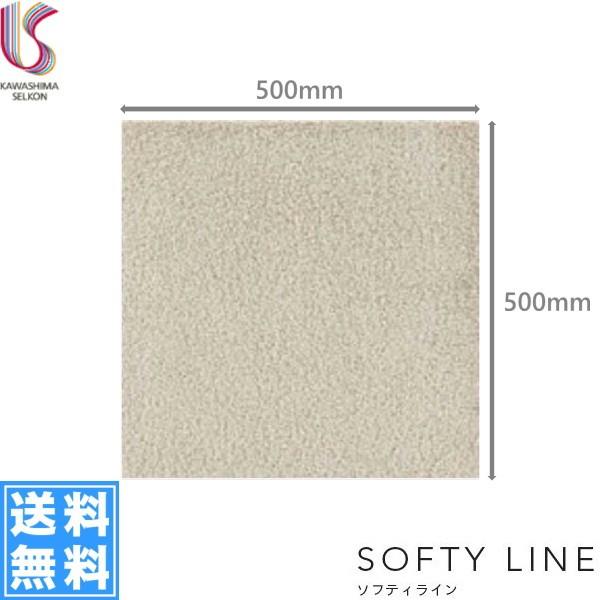 お届けはメーカー直送便となります。ご購入前に必ず、メーカー直送便Bの詳細をご確認下さい。川島織物セルコン［KAWASHIMA］ユニットラグUnitRugUR1470IVソフティラインSoftyLineサイズ：500×500mm入数：1ケース...