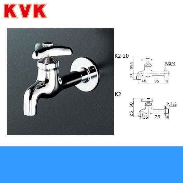 価格.com - KVK 胴長横水栓20 K2-20 (水栓金具) 価格比較