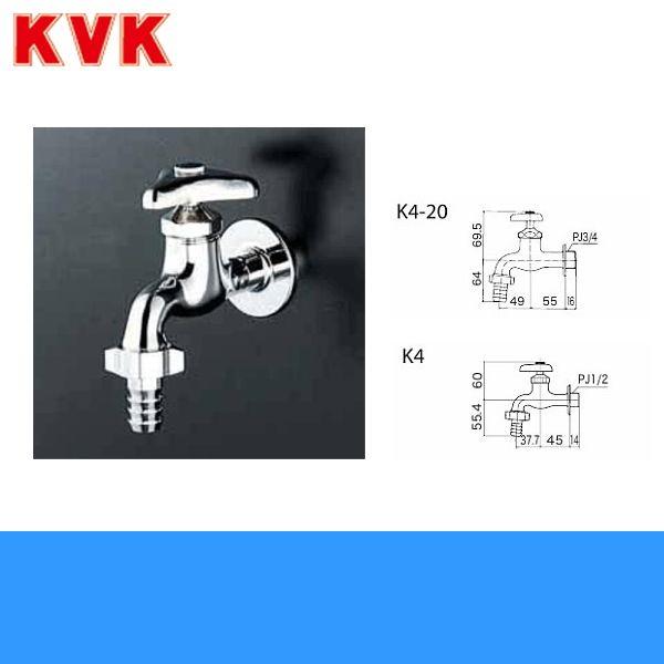 価格.com - KVK カップリング付横水栓 K4 (水栓金具) 価格比較