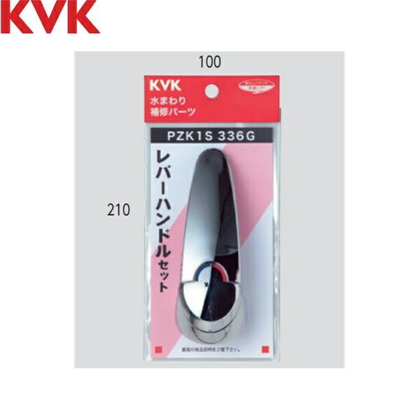 価格.com - KVK レバーハンドルセットメッキ(ビス、キャップ付) PZK1S336G (水栓金具) 価格比較