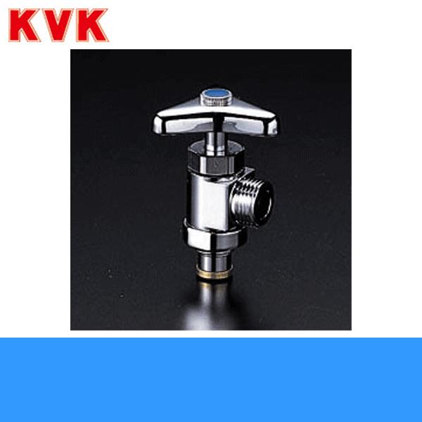 価格.com - KVK 分岐用水栓上部本体 Z609 (水栓金具) 価格比較