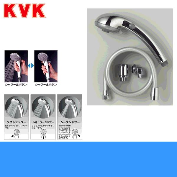 価格.com - KVK 3wayシャワー Z981B (シャワーヘッド) 価格比較
