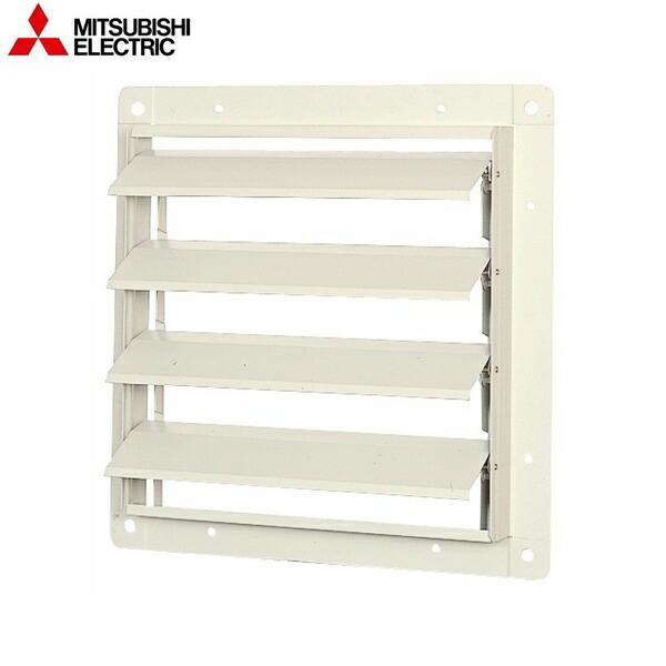 三菱電機［MITSUBISHI］有圧換気扇システム部材PS-25SHA3有圧換気扇用シャッター(風圧式)鋼板製[返品・交換不可]