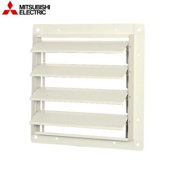 三菱電機［MITSUBISHI］有圧換気扇システム部材PS-40SHA3有圧換気扇用シャッター(風圧式)鋼板製[返品・交換不可]
