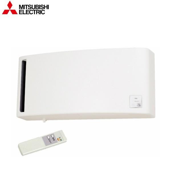 三菱電機［MITSUBISHI］クイックロスナイVL-12SRH3準寒冷地・温暖地仕様急速排気付タイプ壁掛1パイプ(φ100mm)取付タイプワイヤレスリモコンタイプダイレクトコンセントプラグ変換コード対応(別売)適用畳数目安：12畳(19....
