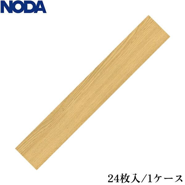 ノダ [NODA] 床材CSKS1VL1シリーズ: カナエル C衝撃吸収フロア VC色: オークライト