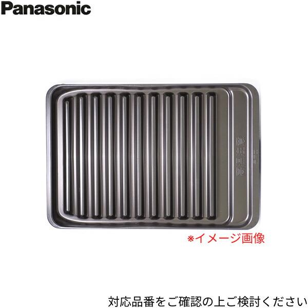 パナソニック[Panasonic]オプション部品<br>AZU50-B55<br><br>グリル皿<br>対応品番：Bシリーズ<br>