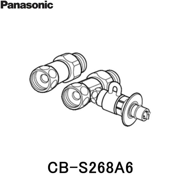 パナソニック[Panasonic]食器洗い乾燥機用分岐栓CB-S268A6対応蛇口メーカー：全メーカー共通(TOTO:EUDB307と同等品です)必ずご確認下さい!!現在お使いの水栓蛇口との適合は必ずお確かめ下さい。この商品についての詳細は...
