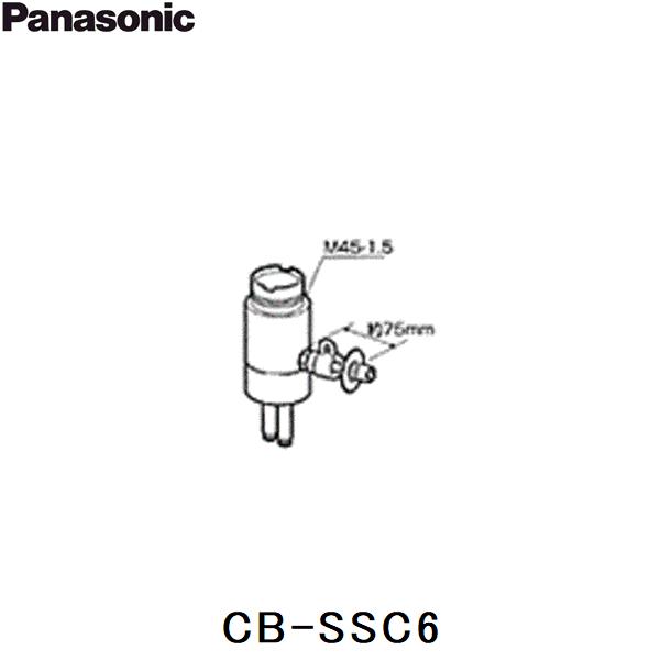 パナソニック[Panasonic]食器洗い乾燥機用分岐栓CB-SSC6対応蛇口メーカー：TOTO/他(TOTO：EUDB304Sと同等品です)必ずご確認下さい!!現在お使いの水栓蛇口との適合は必ずお確かめ下さい。この商品についての詳細はパナ...