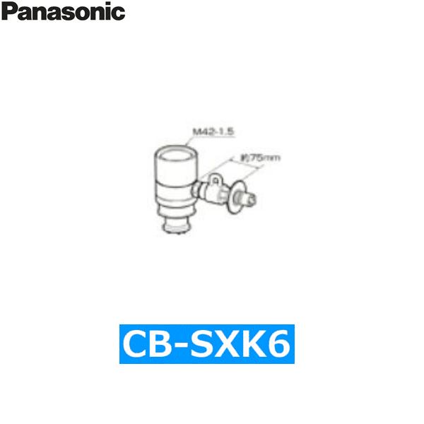 パナソニック[Panasonic]食器洗い乾燥機用分岐栓CB-SXK6対応蛇口メーカー：INAX/他必ずご確認下さい!!現在お使いの水栓蛇口との適合は必ずお確かめ下さい。この商品についての詳細はパナソニックお客様相談センターへお問い合わせ下...