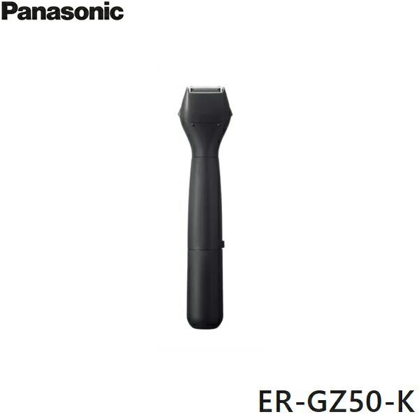 パナソニック［Panasonic］ファーストマルチシェーバーER-GZ50-Kカラー：黒乾電池式電源・電圧(使用電池)：単3形アルカリ乾電池1本(別売)または単3形充電式ニッケル水素電池1本(別売)使用可能時間：単3形アルカリ乾電池1本で約...