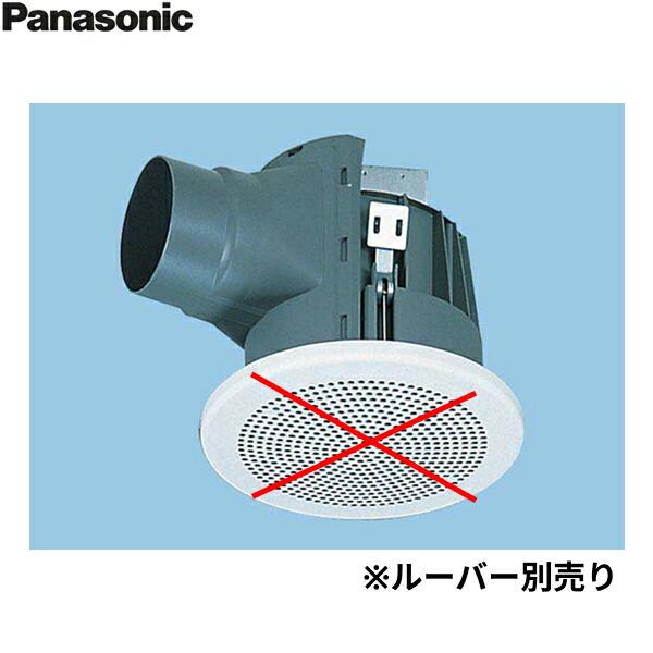 パナソニック[Panasonic]丸型天井埋込形換気扇ルーバー別売FY-20MB1埋込寸法：Φ200mm適用パイプ径：Φ100mm電源接続部：本体外部低騒音形樹脂製本体用途：浴室・トイレ・洗面所・居間・事務所・店舗
